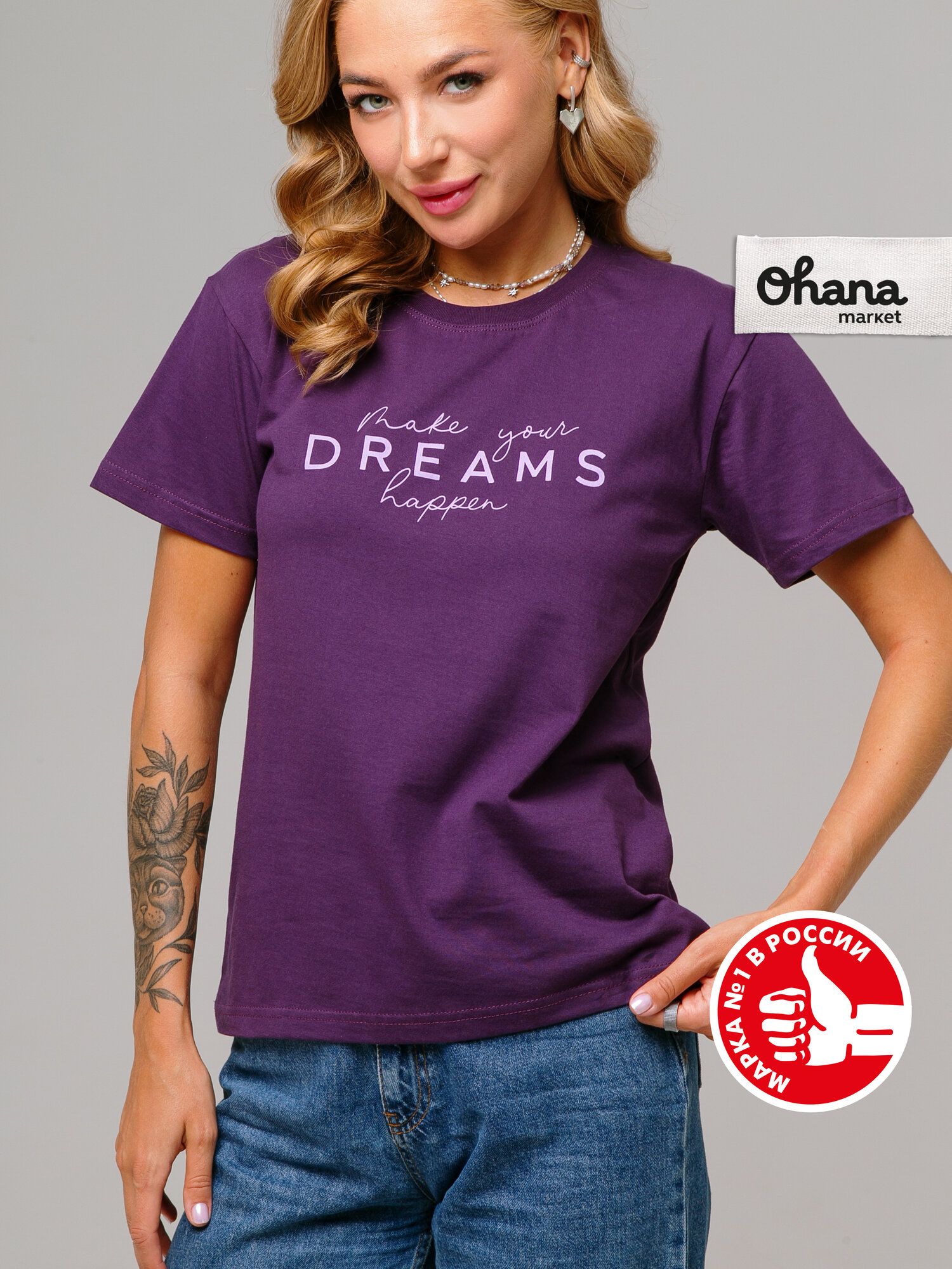 Футболка женская базовая