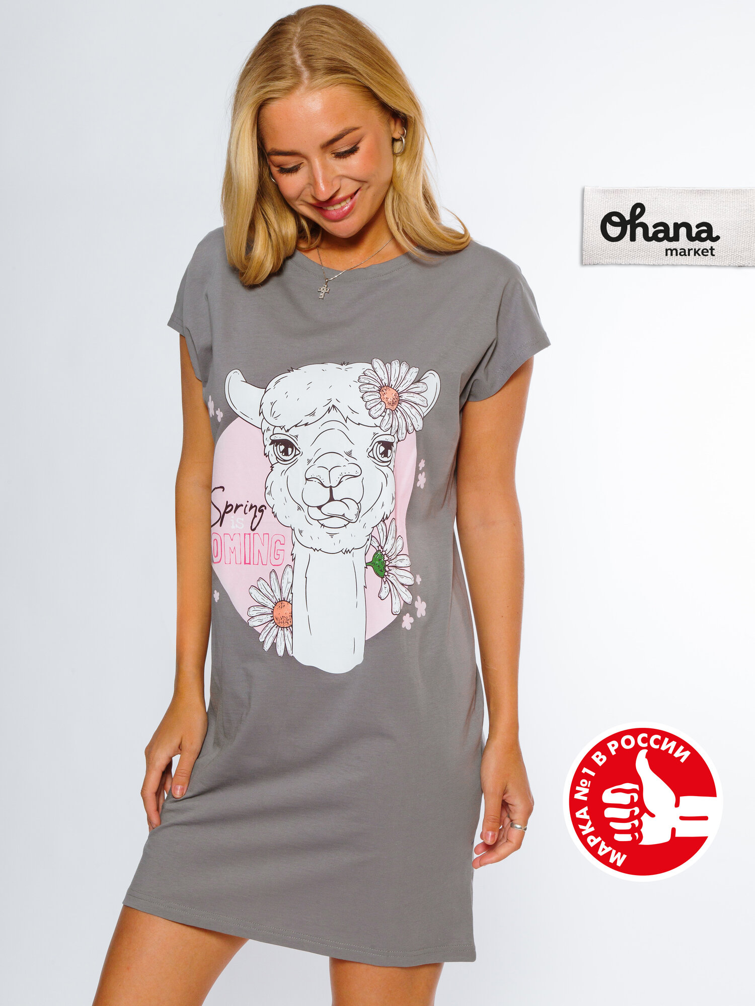 Туника женская домашняя