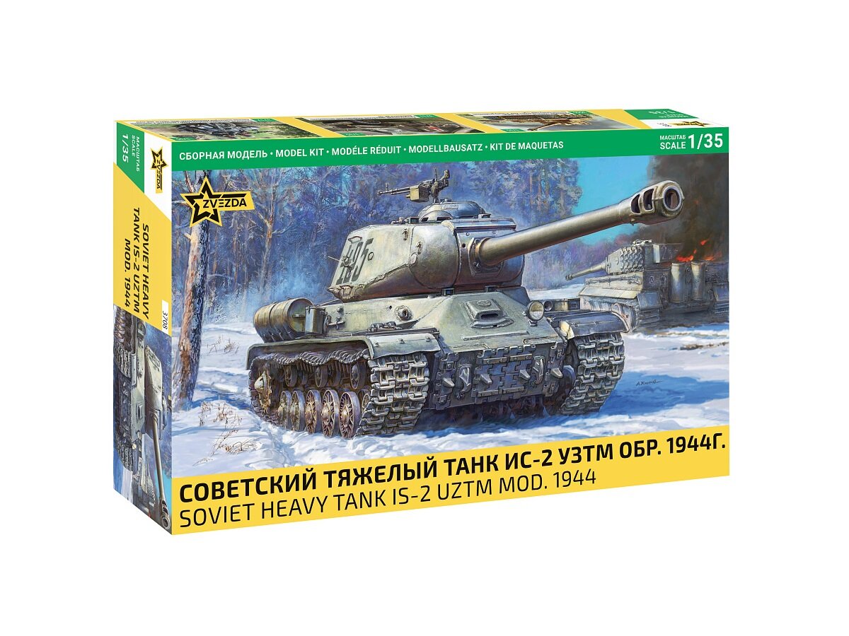 3708 Звезда Советский тяжелый танк ИС-2 узтм обр. 1944г. (1:35)