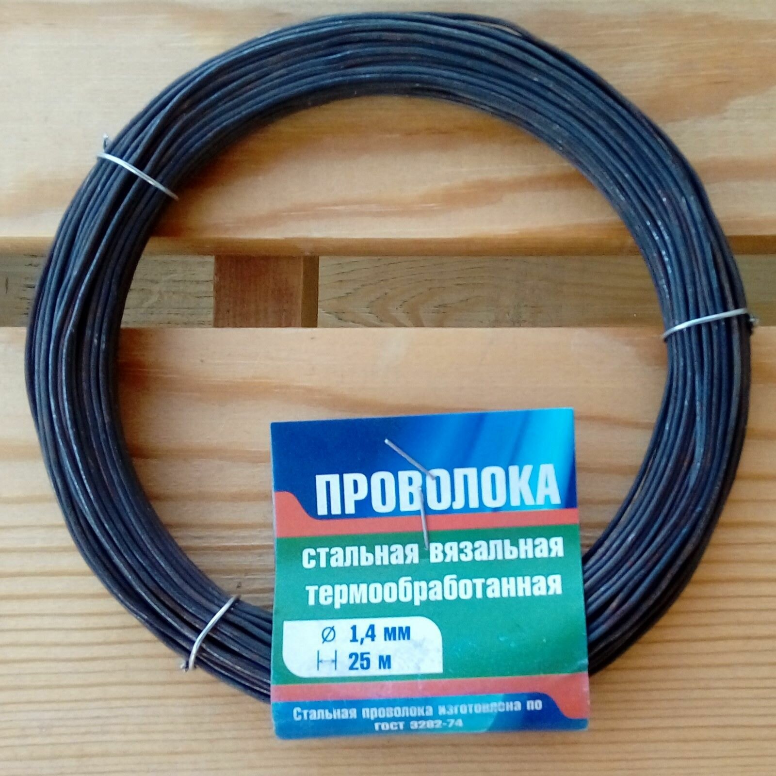 Проволока вязальная термообработанная, 1.4 мм х 25 м, 1 шт.