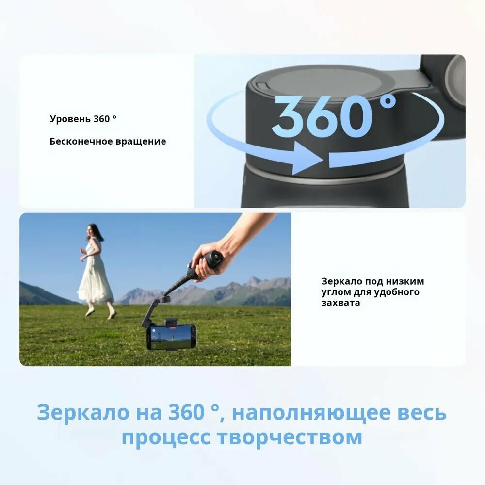 Стабилизатор для смартфона — фото 1
