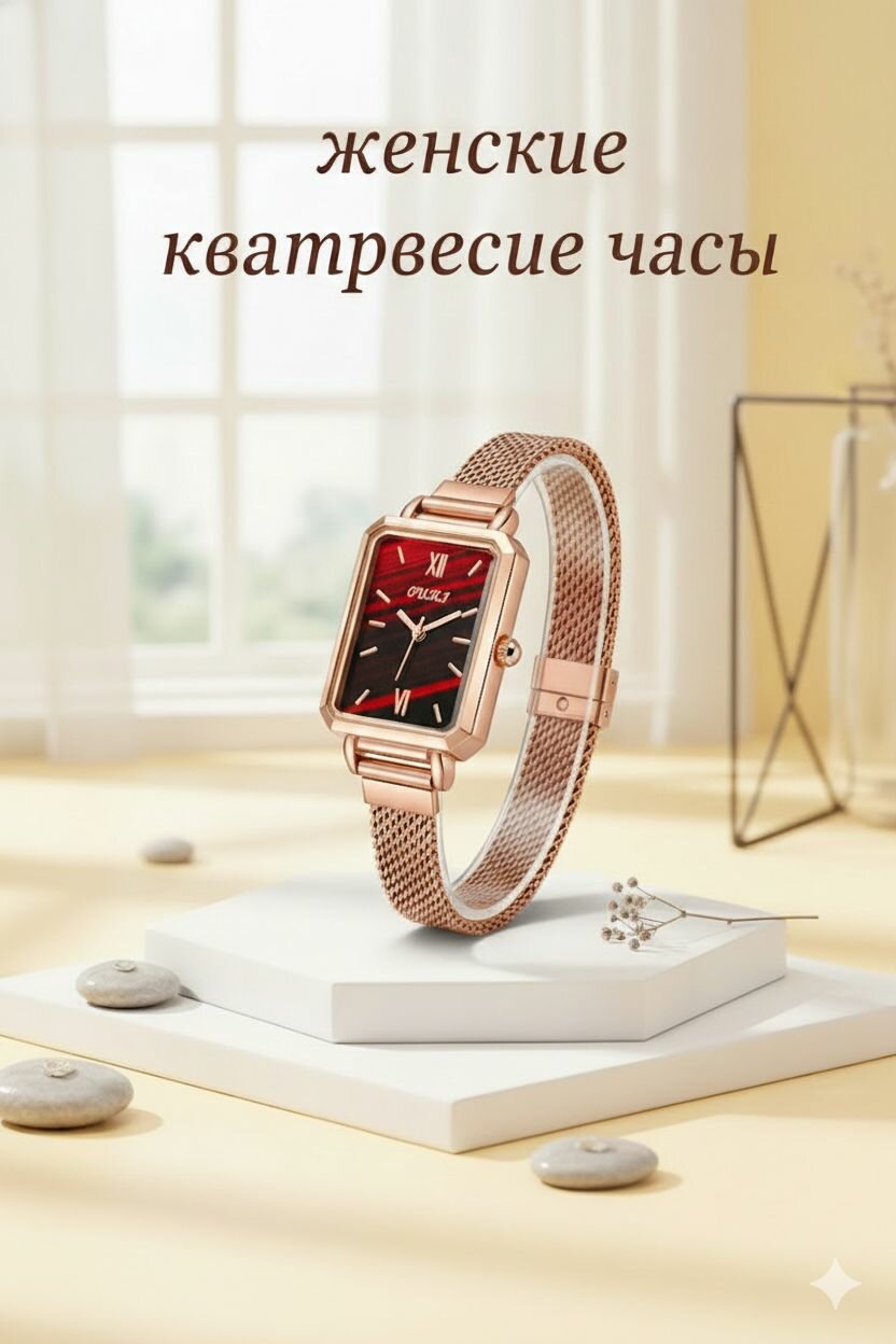 Простые кварцевые часы
