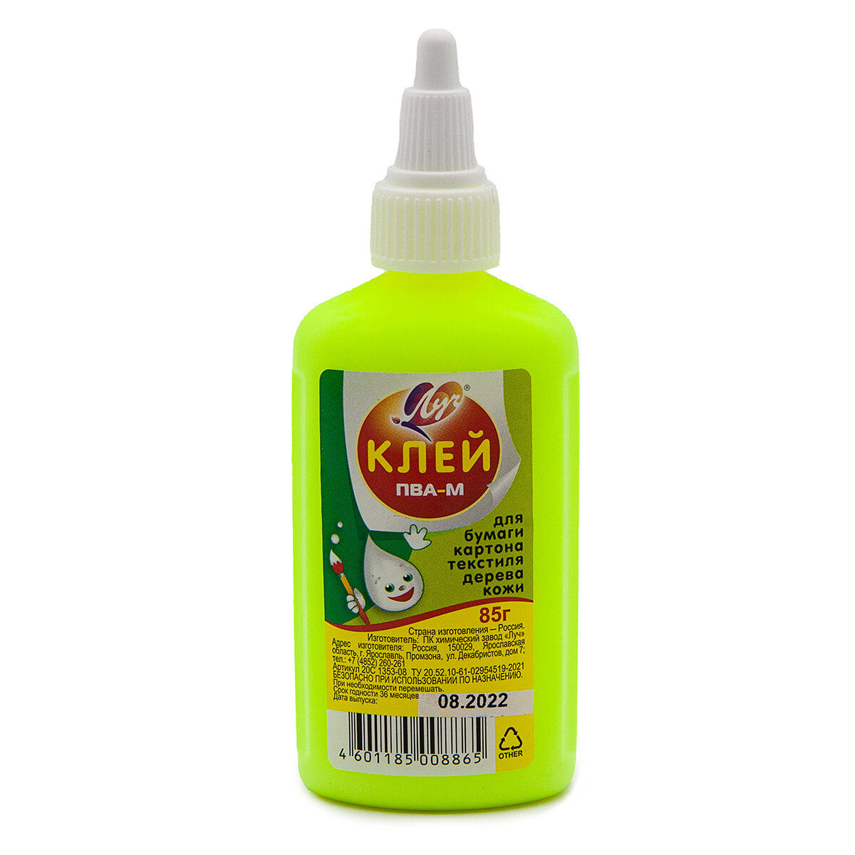 Клей ПВА-М , Луч, в желтом флаконе, 85 гр, в наборе 4 штуки