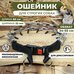 Ошейник