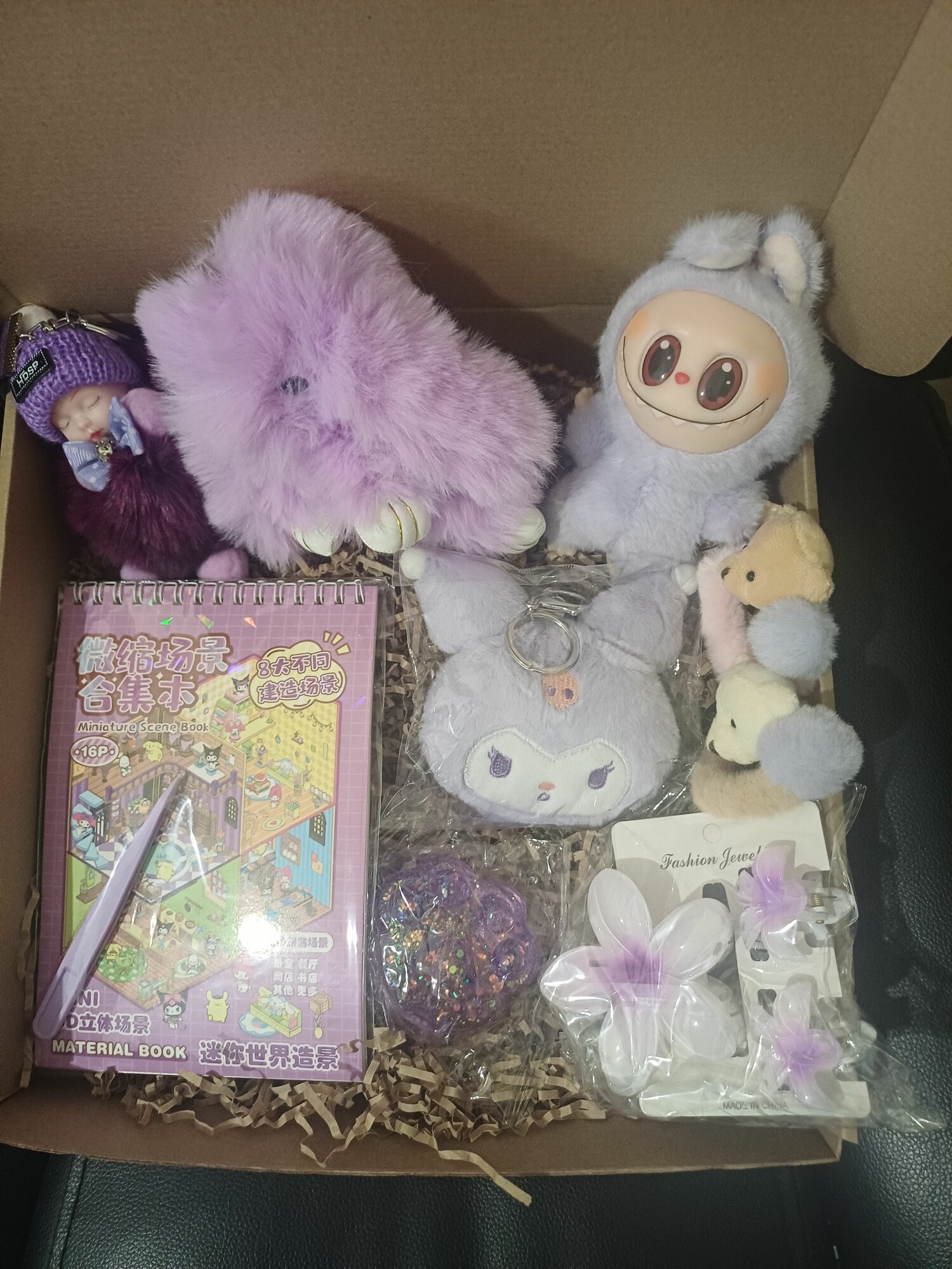 Набор для девочки с фиолетовым отенком, подарок для девочки