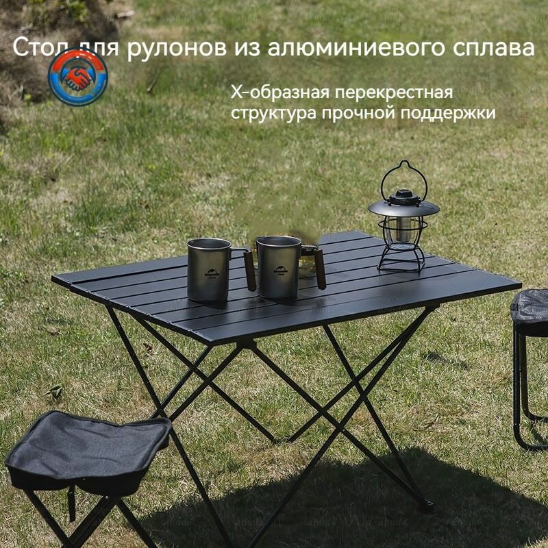 Складной туристический стол алюминиевый, компактный столик для пикника, кемпинга, дачи и рыбалки, лёгкий раскладной стол в чехле, устойчивый ножки, чёрный