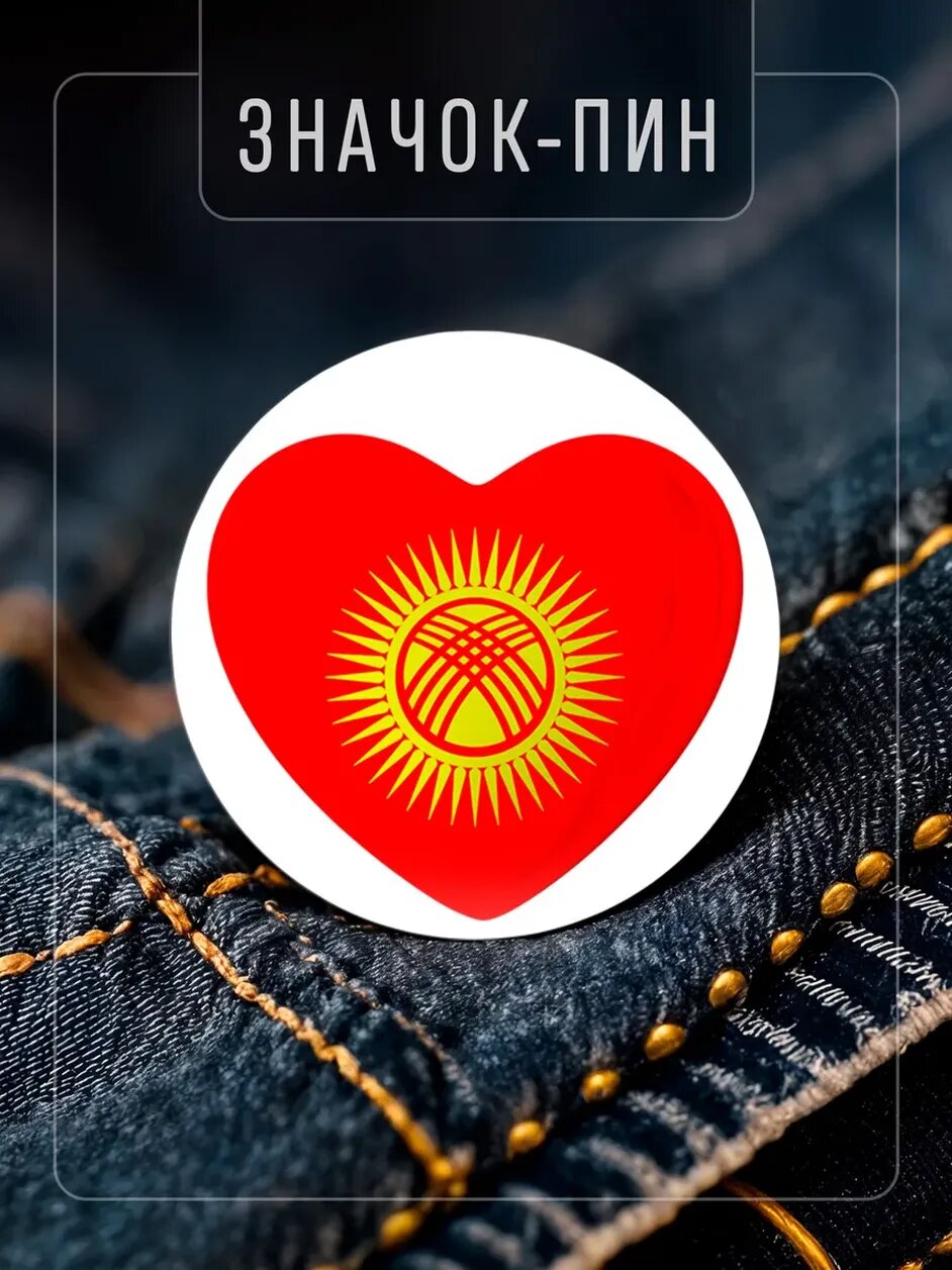 Значок IREVIVE