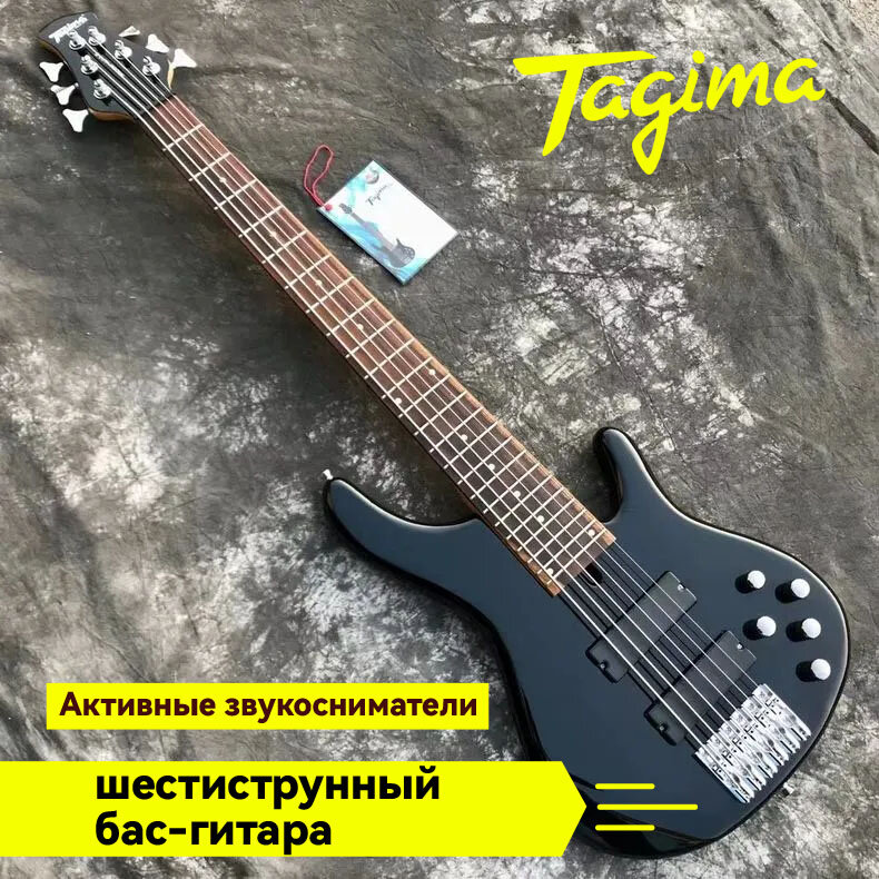 Электрогитара
