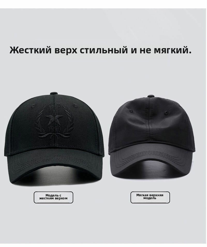 Бейсболка — фото 1