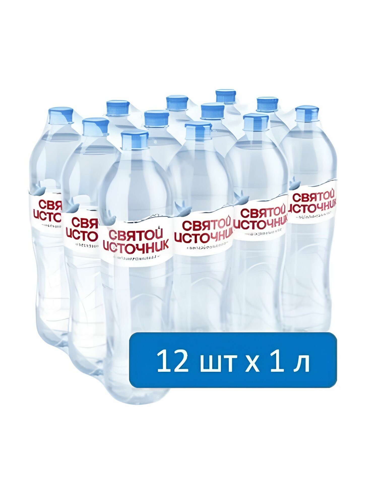 Вода питьевая Святой источник 1л, ПЭТ, негазированная. Упаковка 1л х 12 шт.