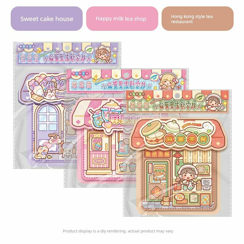 Набор для творчества Little Mochi: Наклейки-желе, тихая книга, новый стиль для девочек, без вырезания, материалы для