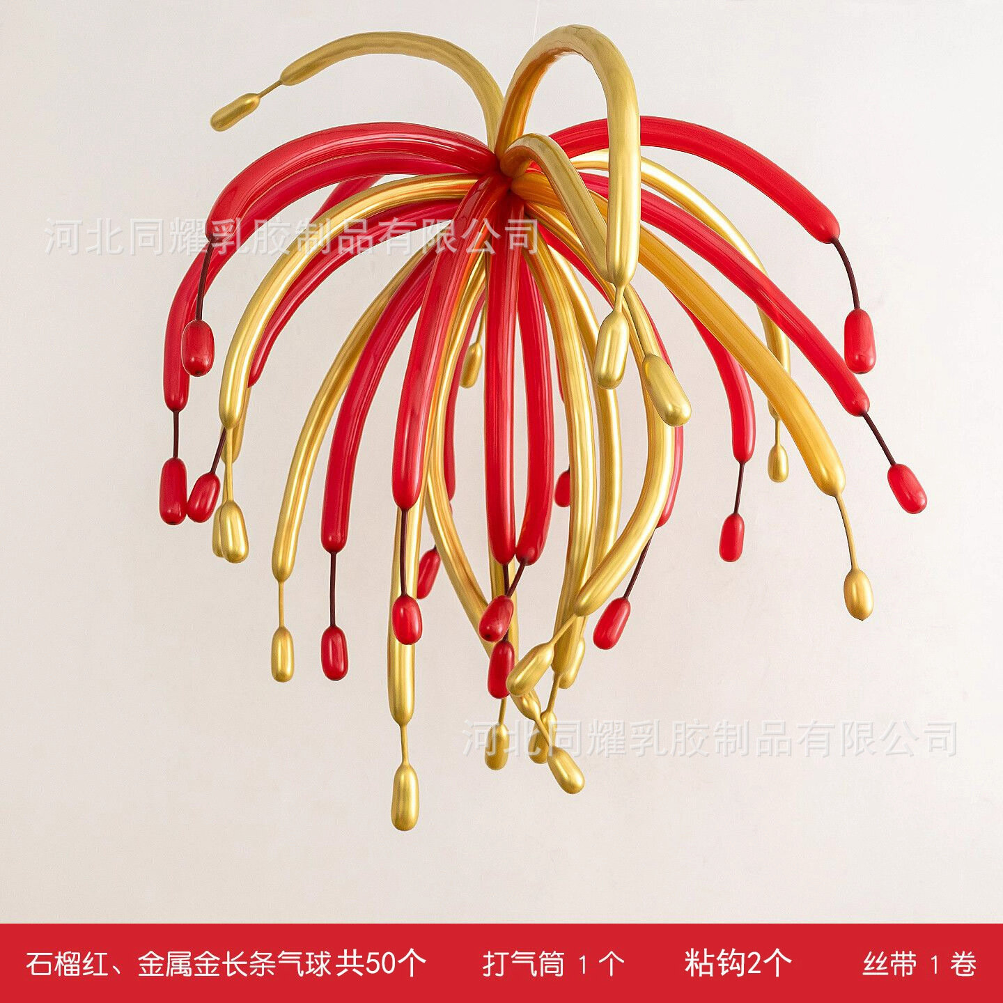 Новые красные и золотые фейерверки, длинные шары для украшения атмосферы на день рождения и новогоднюю вечеринку, оформление классной комнаты, горячая распродажа