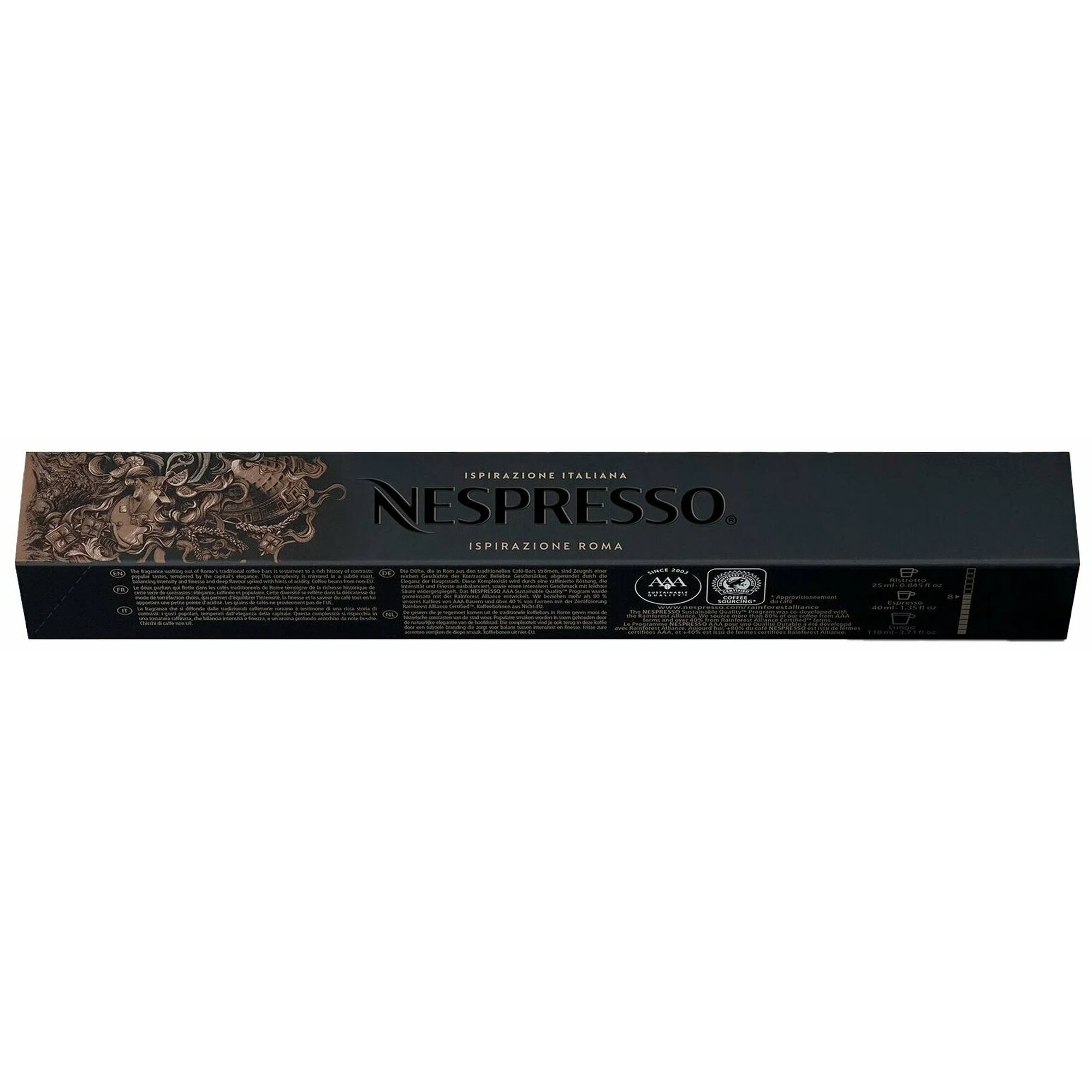 Кофе в капсулах Nespresso Ispirazione Roma, 10 кап. в уп, 5 уп.