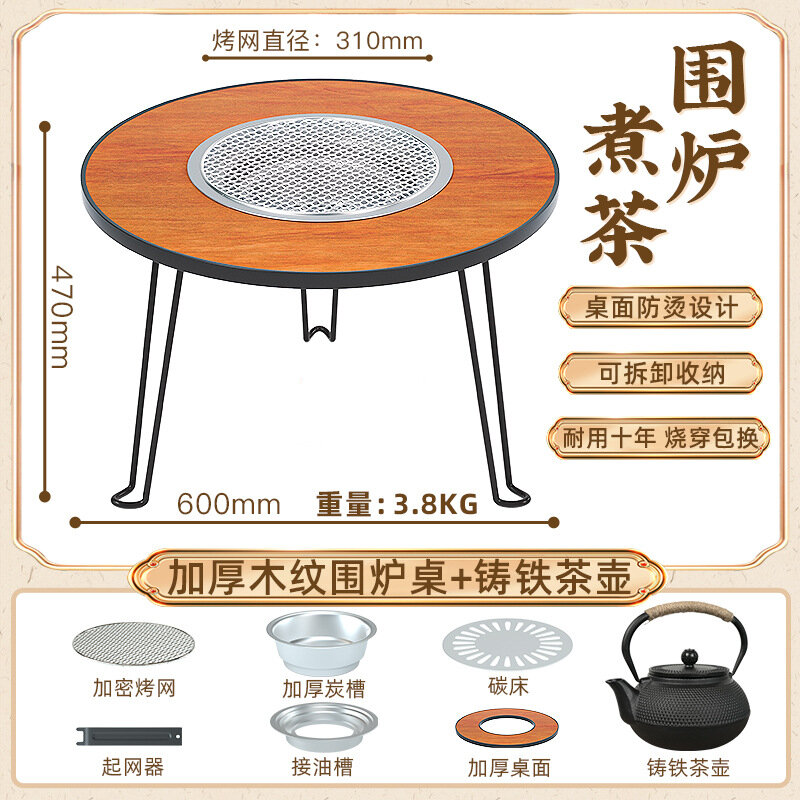 Полный набор угольных печей для заваривания чая и обогрева, новая модель 2025 года для зимнего согревания и барбекю на столе