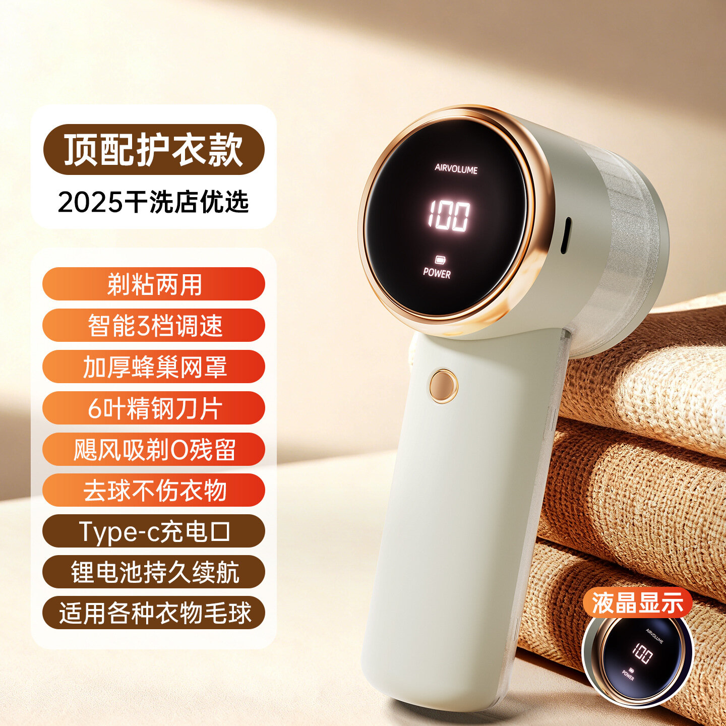 2025 Триммер для удаления катышков, удалитель ворса, портативный USB-заряжаемый удалитель катышков и ворса 2-в-1, магический инструмент