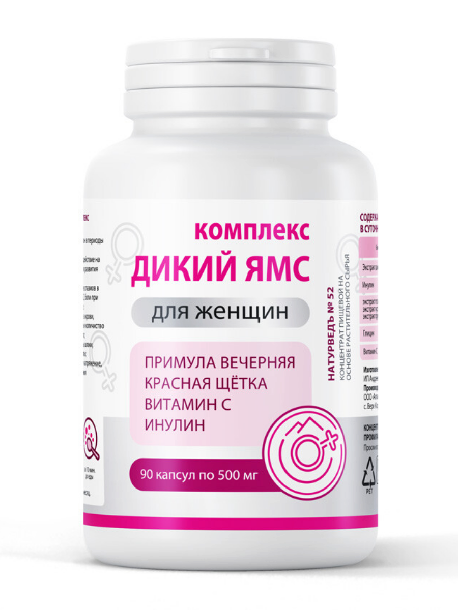 Дикий Ямс, фитоэстрогены для женщин, фитогормоны, 90 капсул