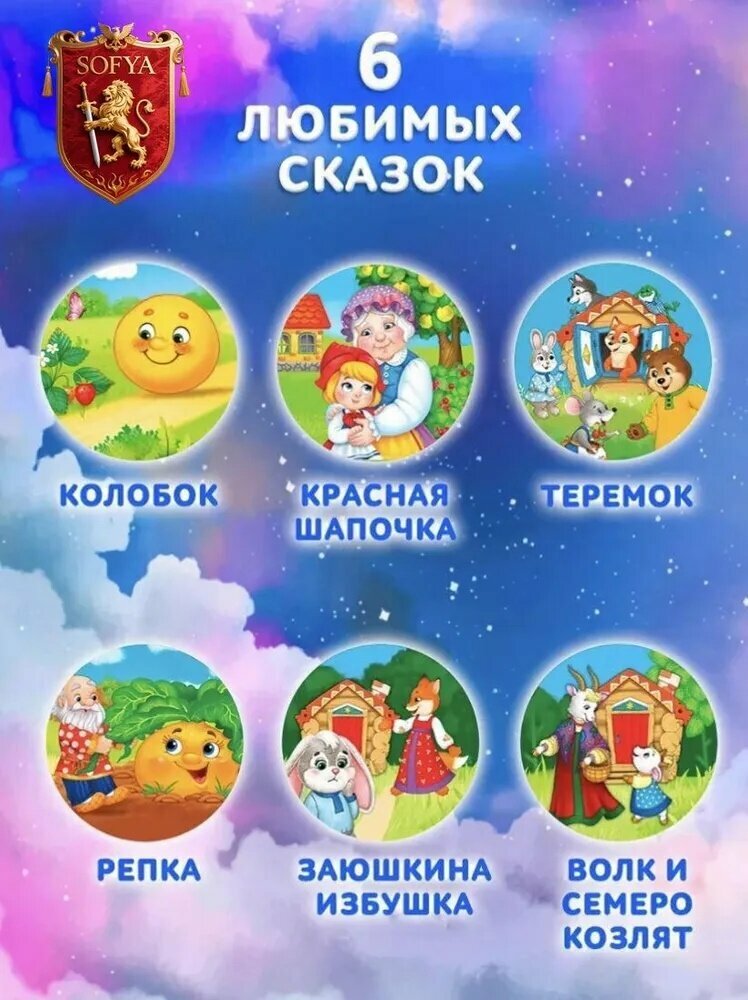 Диапроектор — фото 1