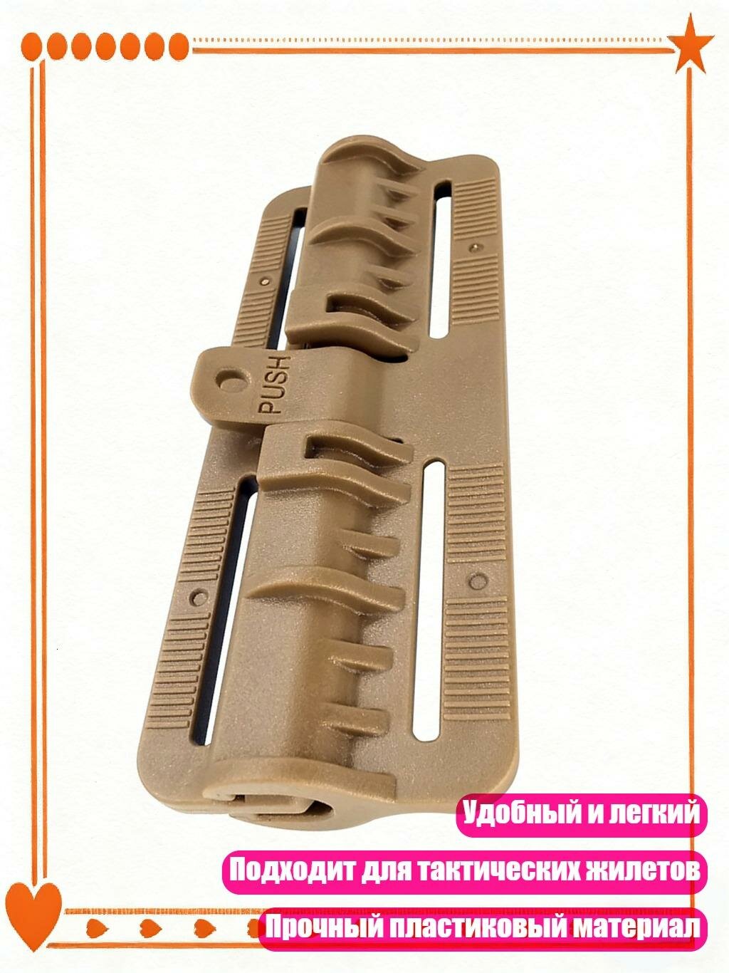 Жилет тактический с быстросъемной застежкой, 2 шт, Длинный Цвет Хаки