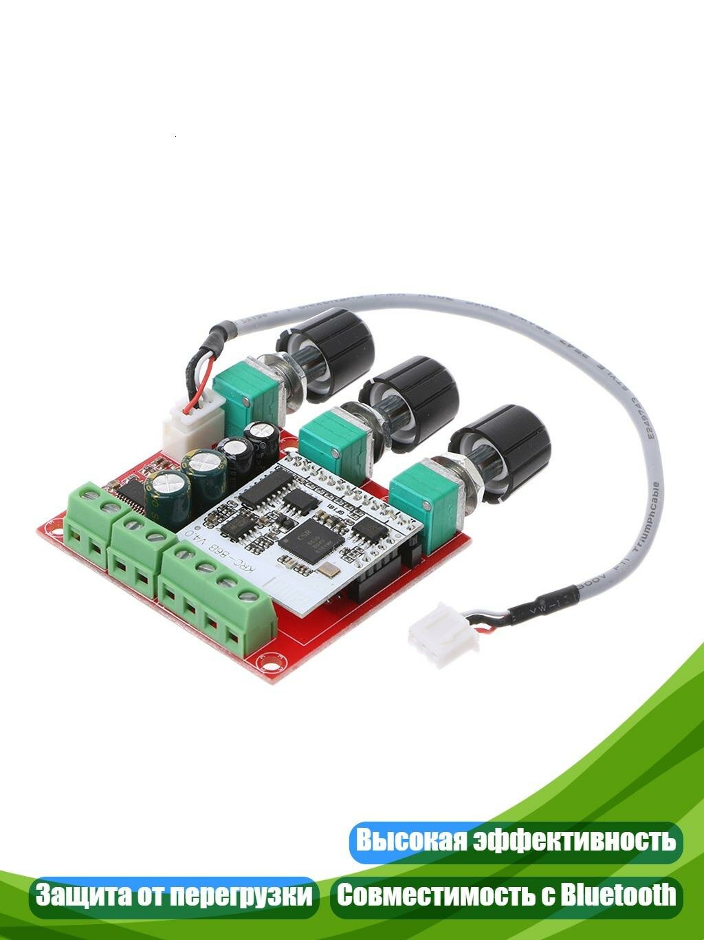 Усилитель TPA3110D2 2.1CH с Bluetooth, красный