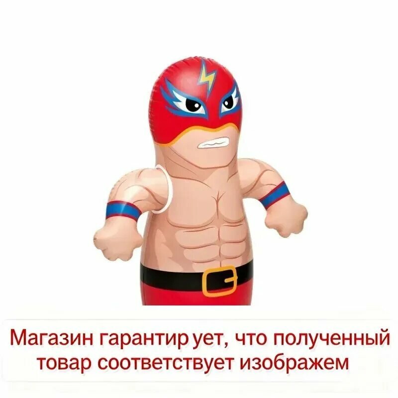 Фигура для битья, 91х72см, для детей 3