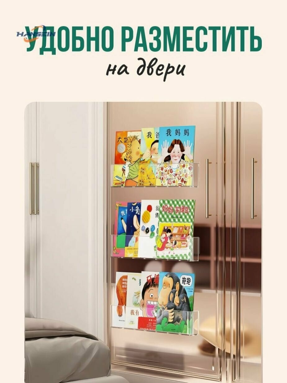 Полка — фото 1