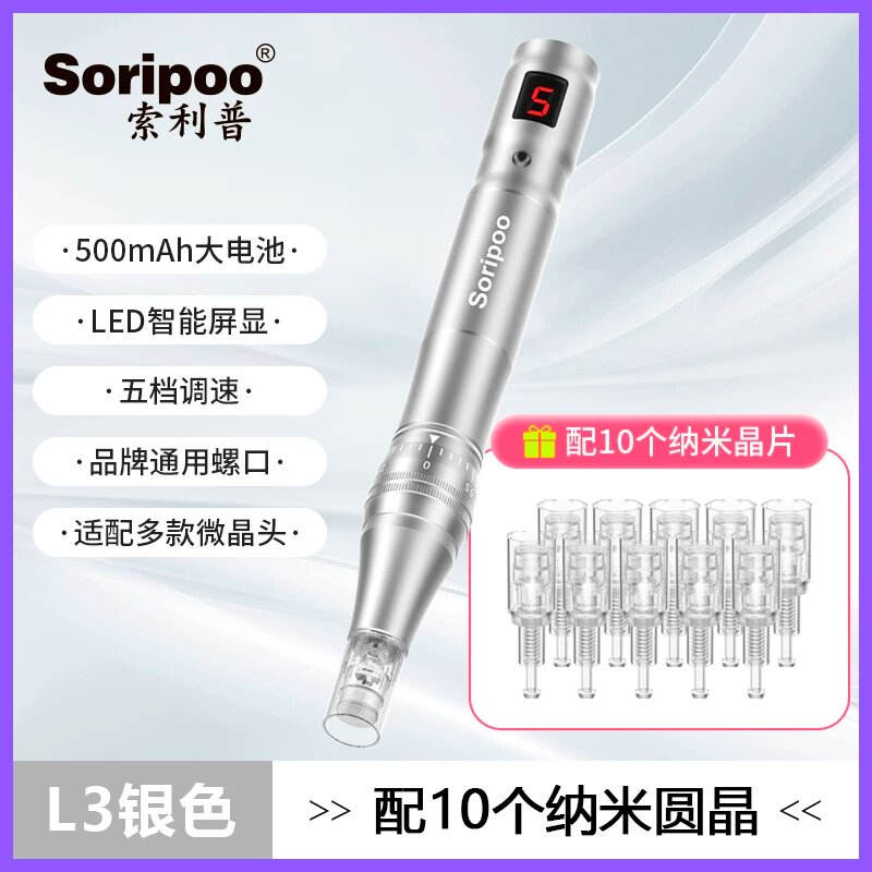 Электрический микронидл Solipna, микрокристаллический ручка-интродьюсер, инструмент для водяного света, MTS, мезодерма, красота, рост волос, кожа головы