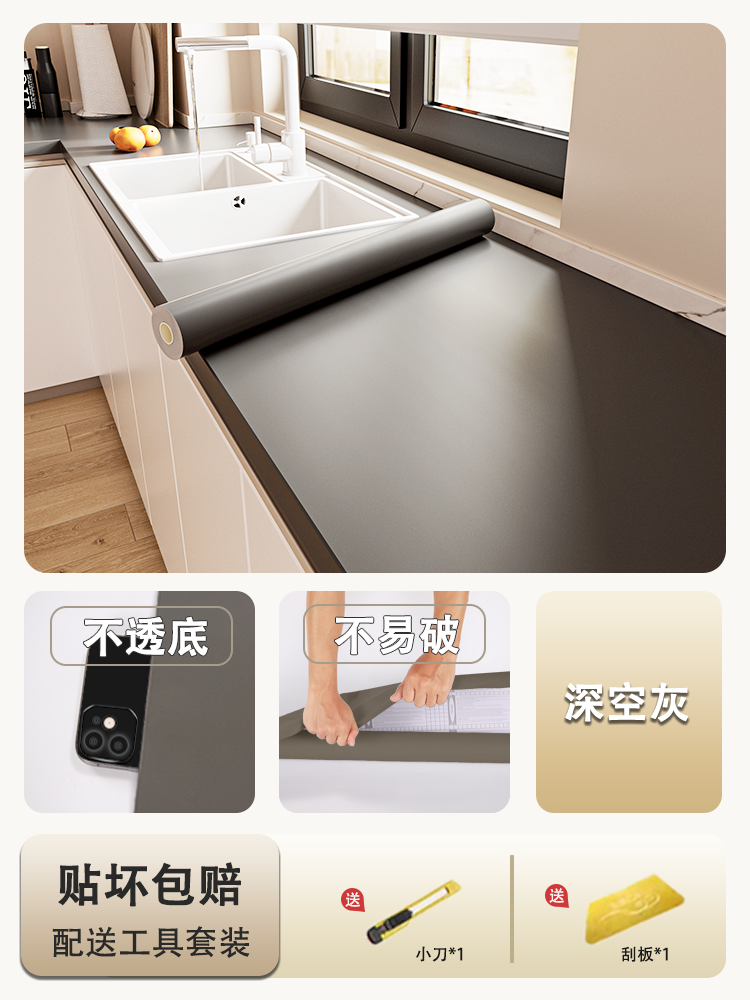 Кухонная маслостойкая премиальная наклейка с эффектом кожи, водонепроницаемая самоклеящаяся обои для шкафа, столешницы, плитки, защитная пленка для плиты