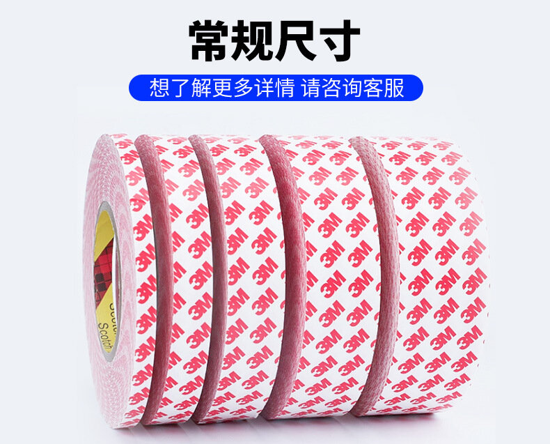 3M Лента для весеннего фестиваля, двусторонняя лента, ультратонкая, без следов, термостойкая, водонепроницаемая, высокая вязкость, нетканая хлопковая бумага, 3M двусторонняя лента