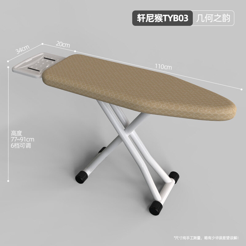 Гладильная доска для домашнего использования, подушка для утюга, электрический утюг, паровой утюг, стойка для гладильной доски, белая складная гладильная доска