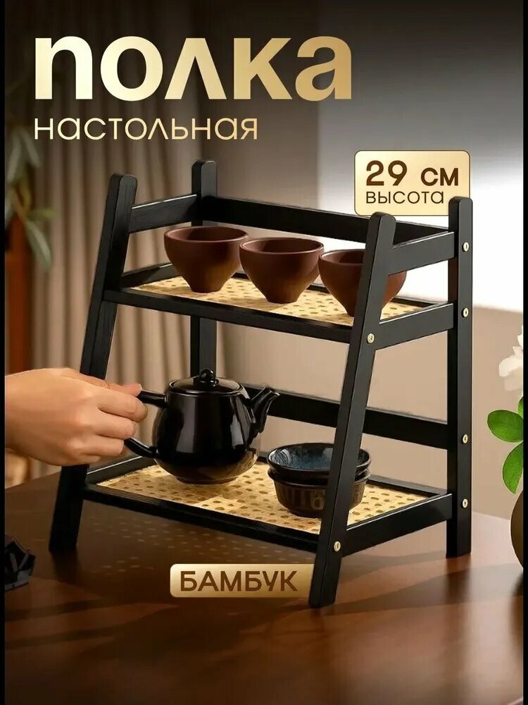Держатель кухонный для специй, для кружек, 27 см х 18 см х 29 см, 1 шт