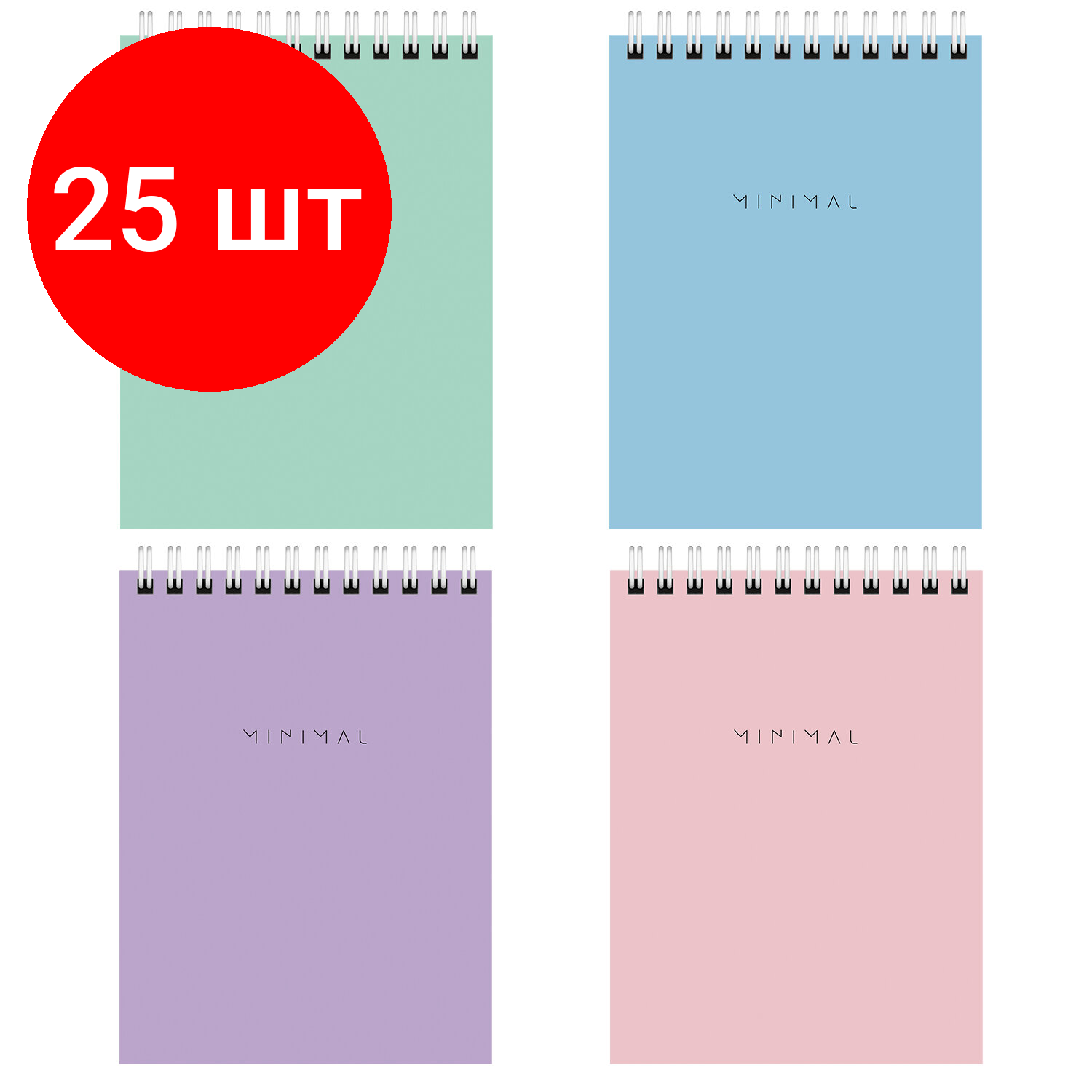Комплект 25 шт, Блокнот малый формат А6 108х145 мм, 40 л, гребень, картон, клетка, BRAUBERG "Minimal Pastel", 116429