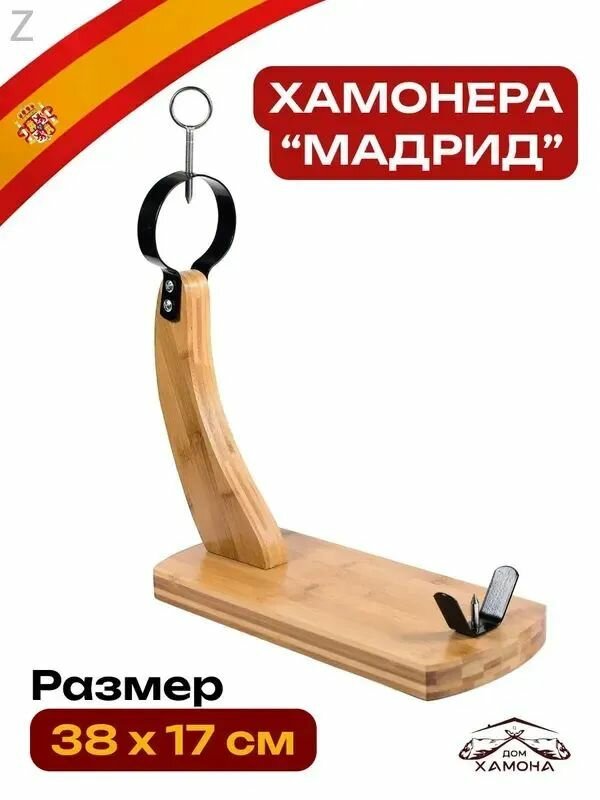 Держатель кухонный, 38 см х 17 см, 1 шт