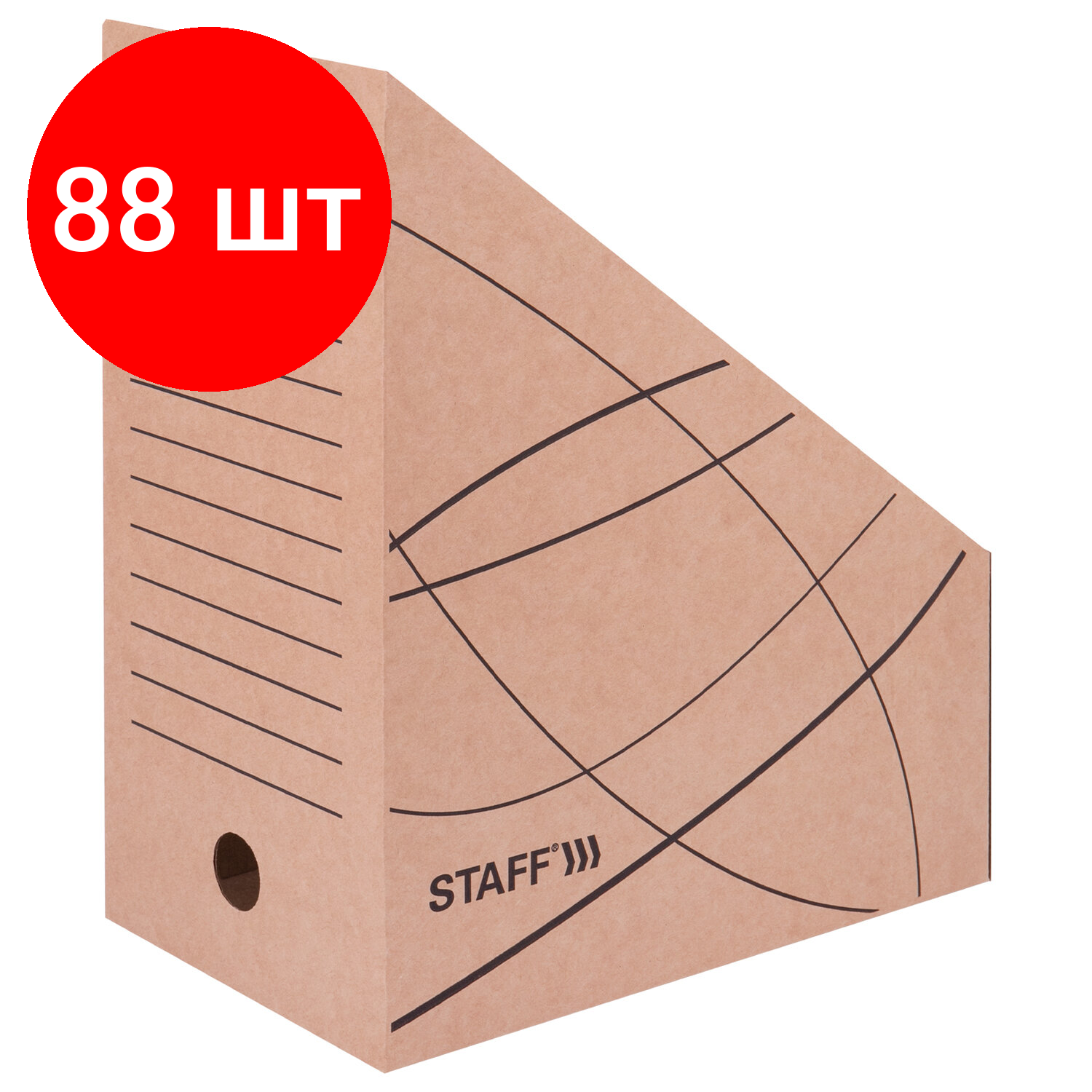 Комплект 88 шт, Лоток вертикальный для бумаг (250х320 мм), увеличенная ширина 150 мм, до 1400 листов, микрогофрокартон, STAFF, бурый, 126515