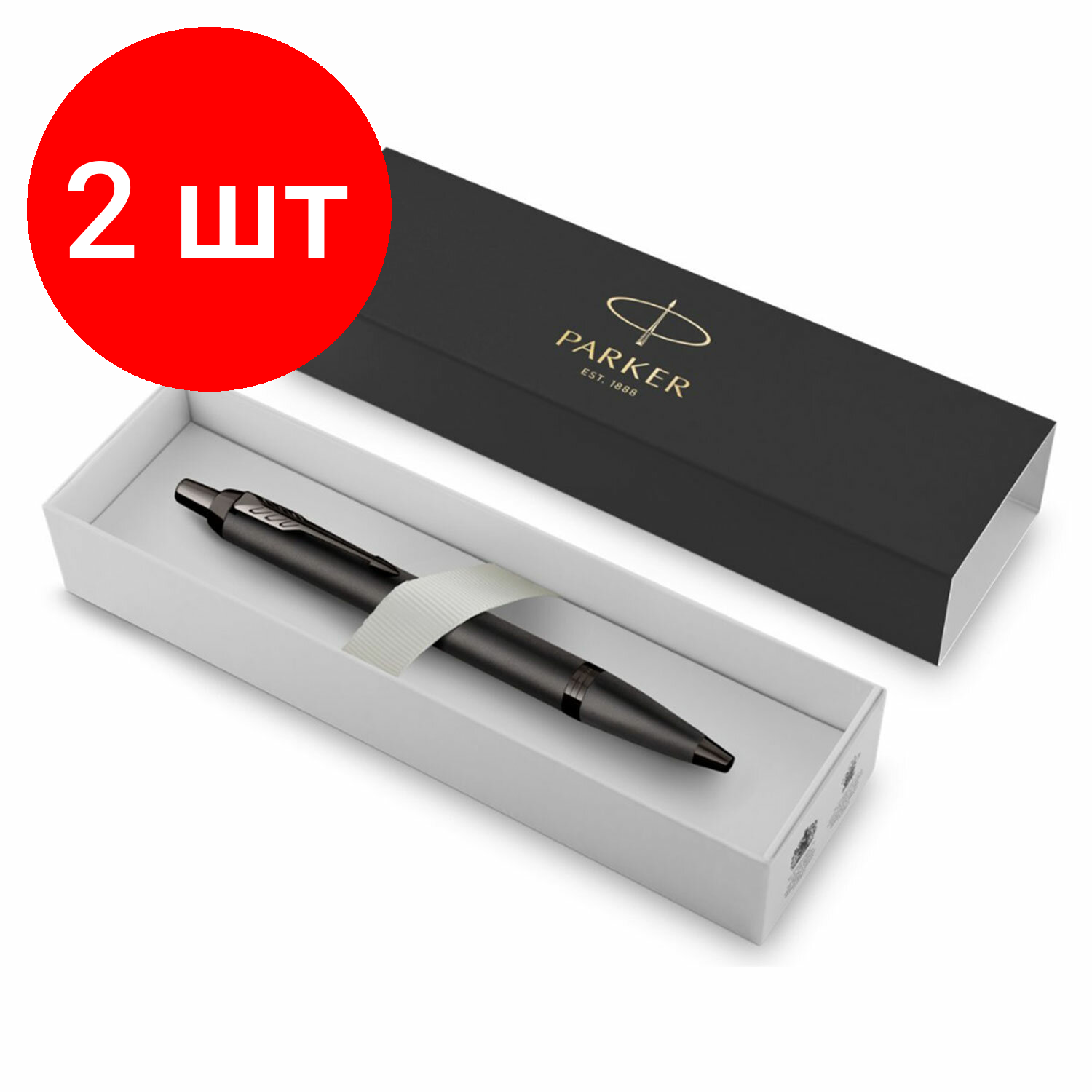 Комплект 2 шт, Ручка шариковая PARKER "IM Professionals Monochrome Titanium", корпус темно-серый, сталь, синяя, 2172961