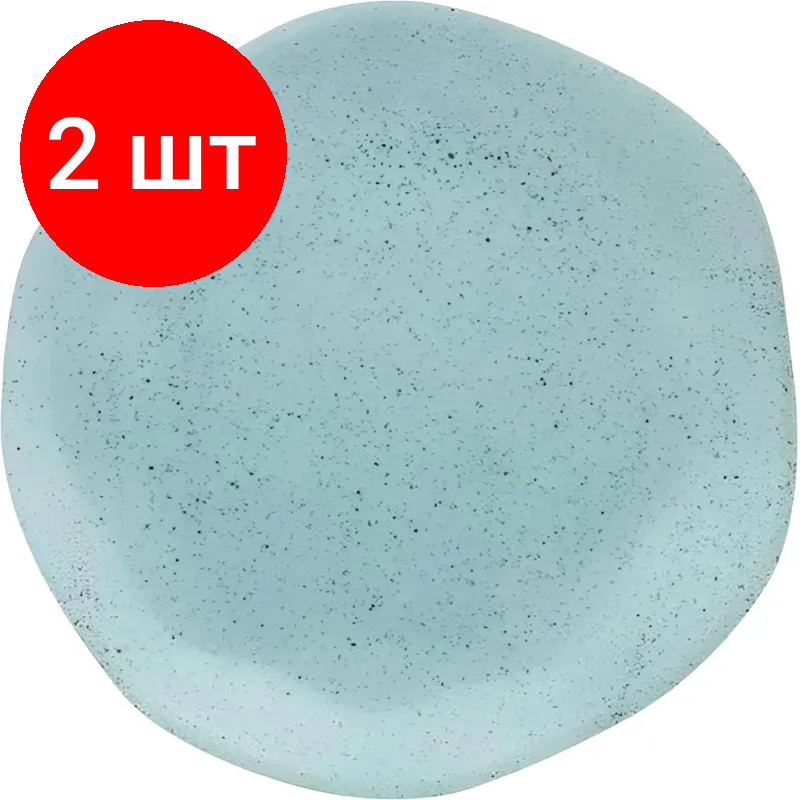 Комплект 2 штук, Тарелка мелкая RYO BLUE BAY 21.5см Oxford 077102, RA03-9507