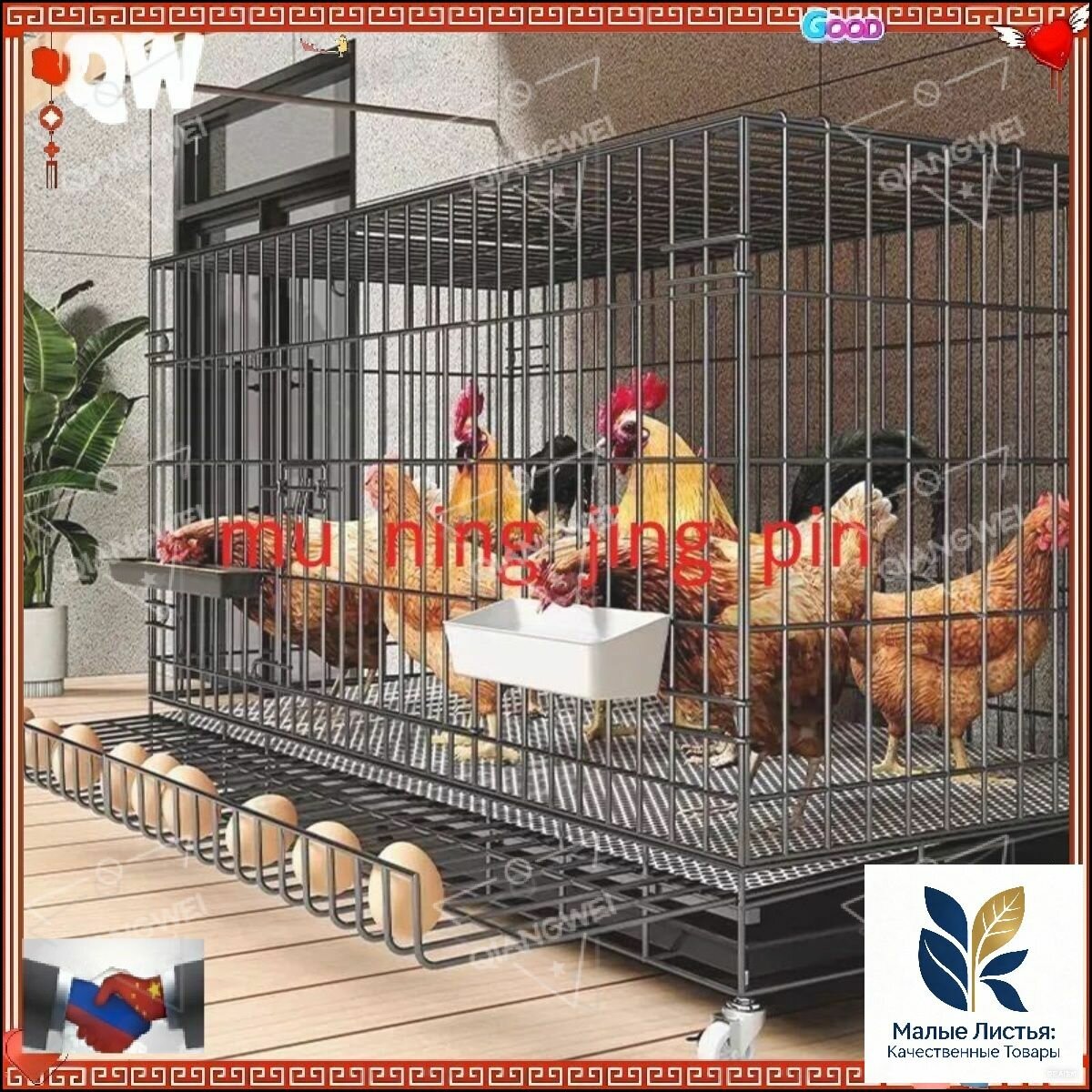 Складной курятник из проволочной сетки с автоматической уборкой помета для домашнего использования, универсальный для кур, уток и гусей 3 курицы 72*51*61