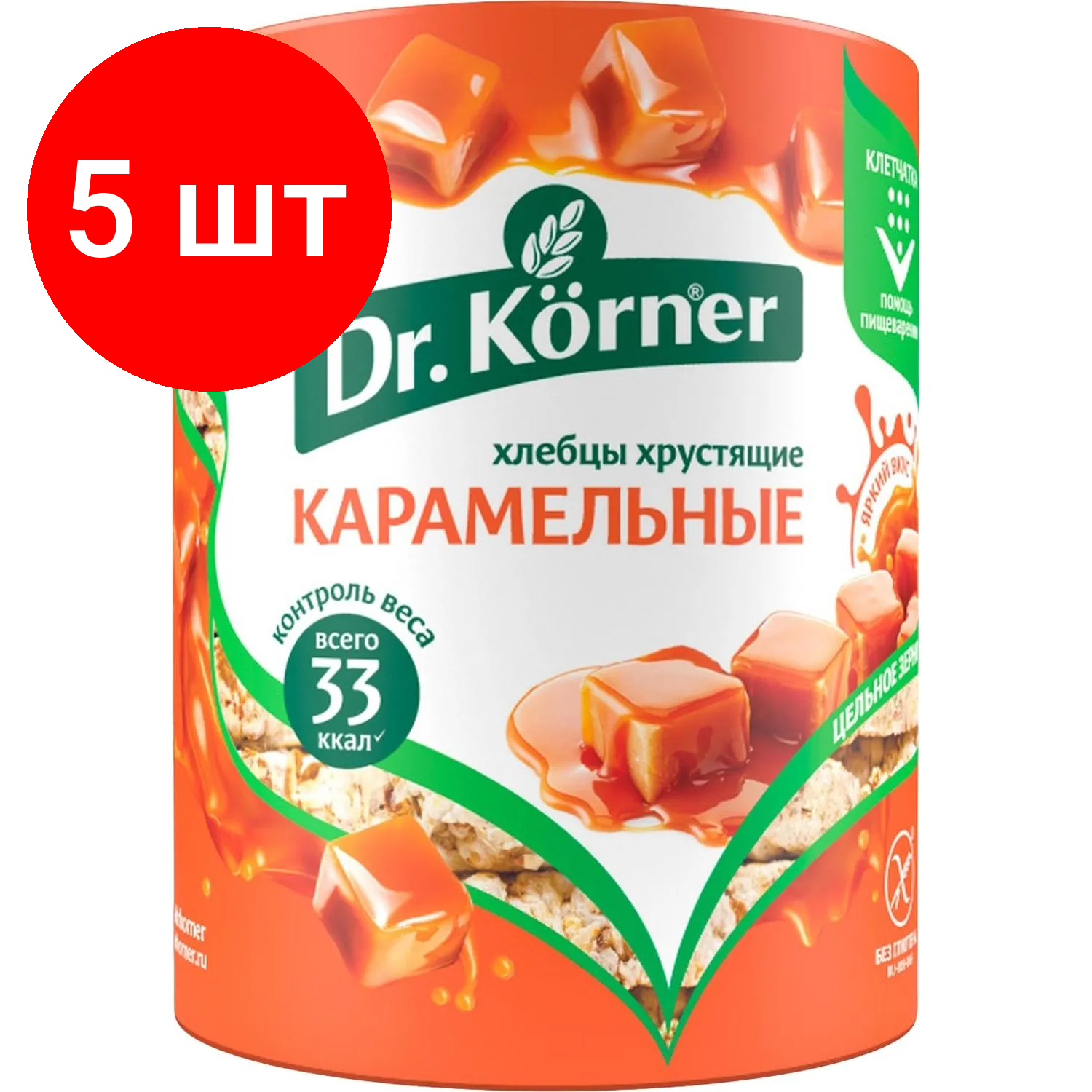 Комплект 5 штук, Хлебцы хрустящие Кукурузно-рисовые карамельные Dr.Korner 90 гр