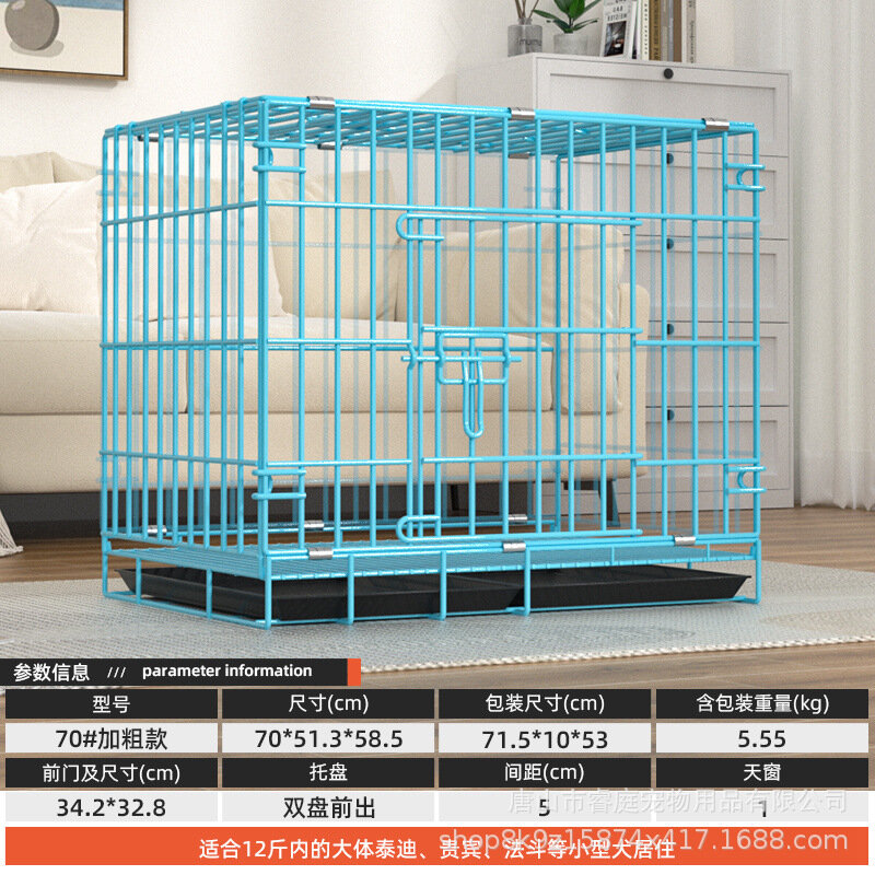 Клетка для собак маленьких и средних пород, клетка для питомцев, забор, утолщенная и усиленная, складной домик для крупных собак, клетка для автомобиля, клетка для кошек