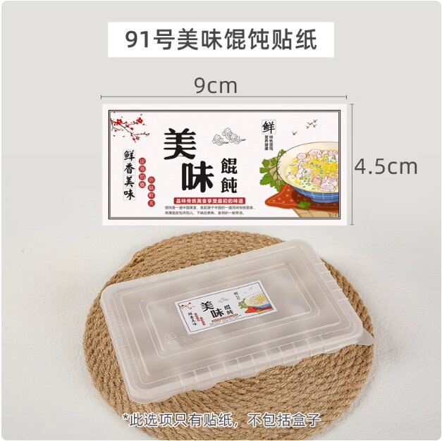 Одноразовая разделенная коробка для вонтонов, коробка для хранения на вынос, коробка для упаковки вонтонов, специальная коробка для свежих сяолунбао