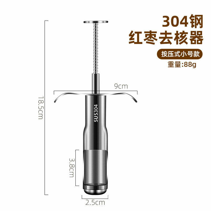 Удалитель сердцевины красного финика из нержавеющей стали 304, инструмент для удаления семян, домашний очиститель фиников, удалитель кожуры фиников