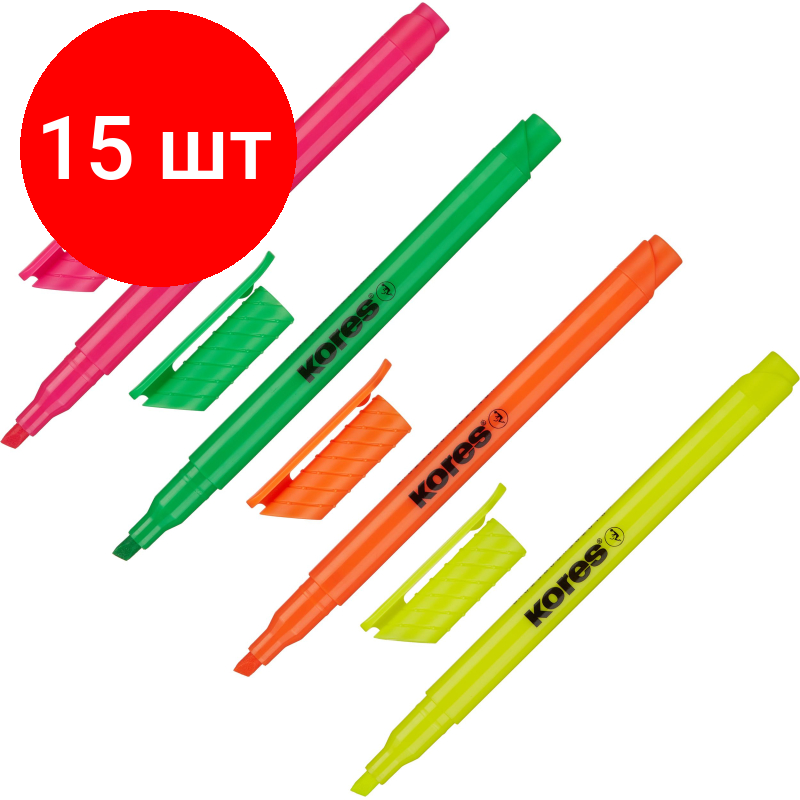 Комплект 15 упаковок, Набор текстовыделителей Kores 0.5-3.5 мм скош. након. наб.4цв.'36240