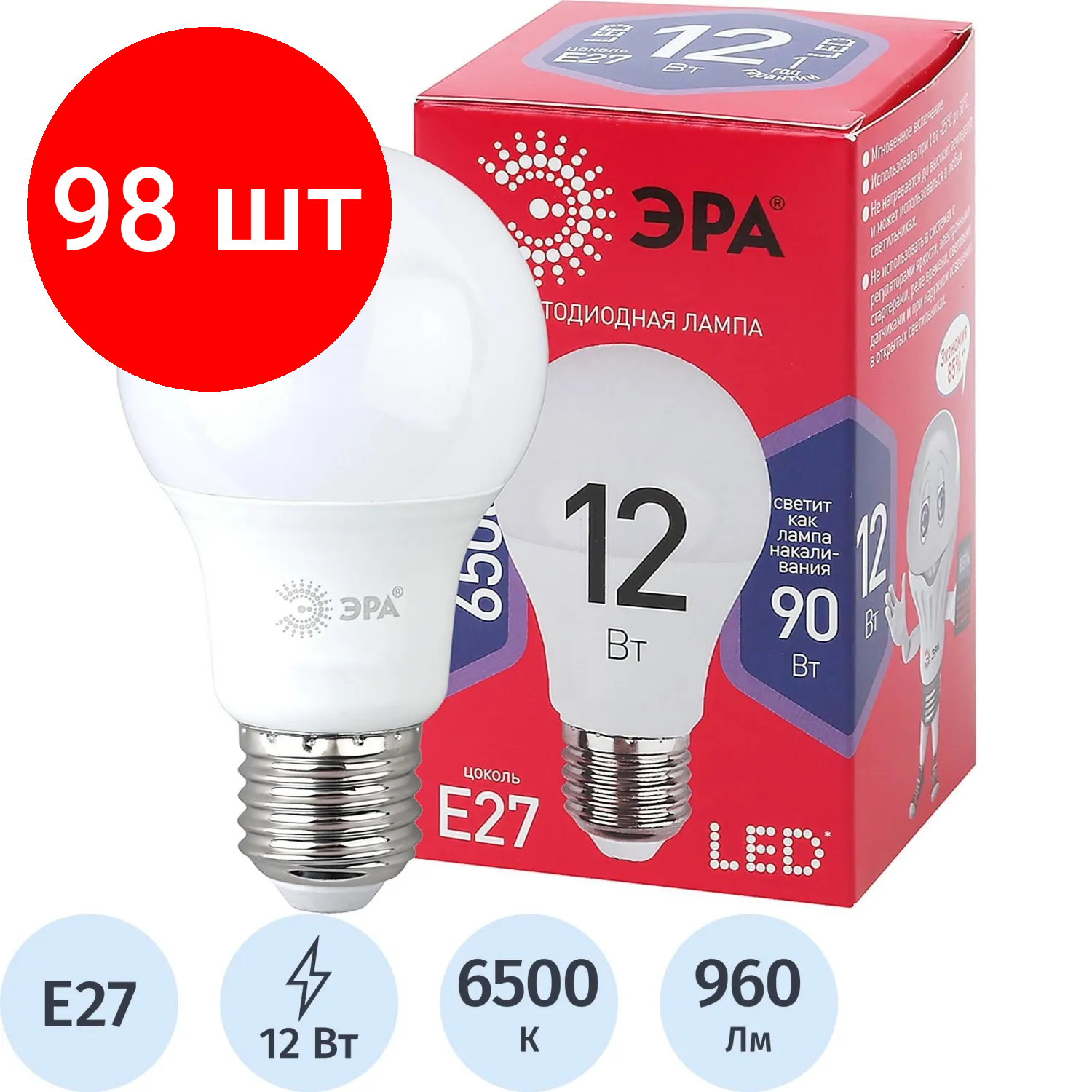Комплект 98 штук, Лампа светодиодная ЭРА LED A60-12W-865-E27 R 12Вт Е27 6500К Б0045325