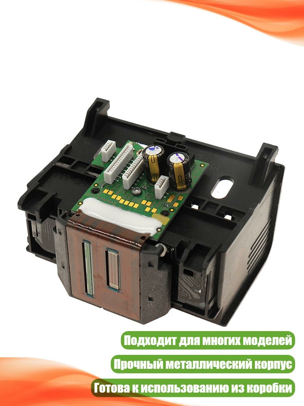 Сменная печатающая головка для принтера HP Officejet Pro 6220 6230 6830 6812 6815 6835 934 935 934XL 935XL