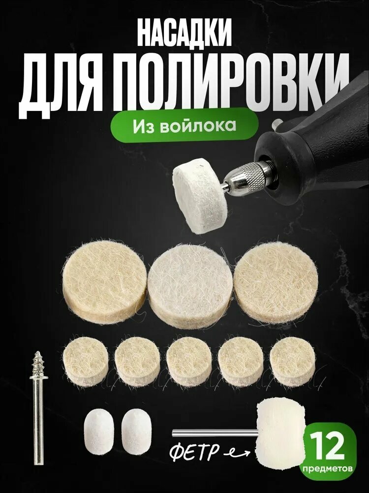 Круг шлифовальный 26 x 10