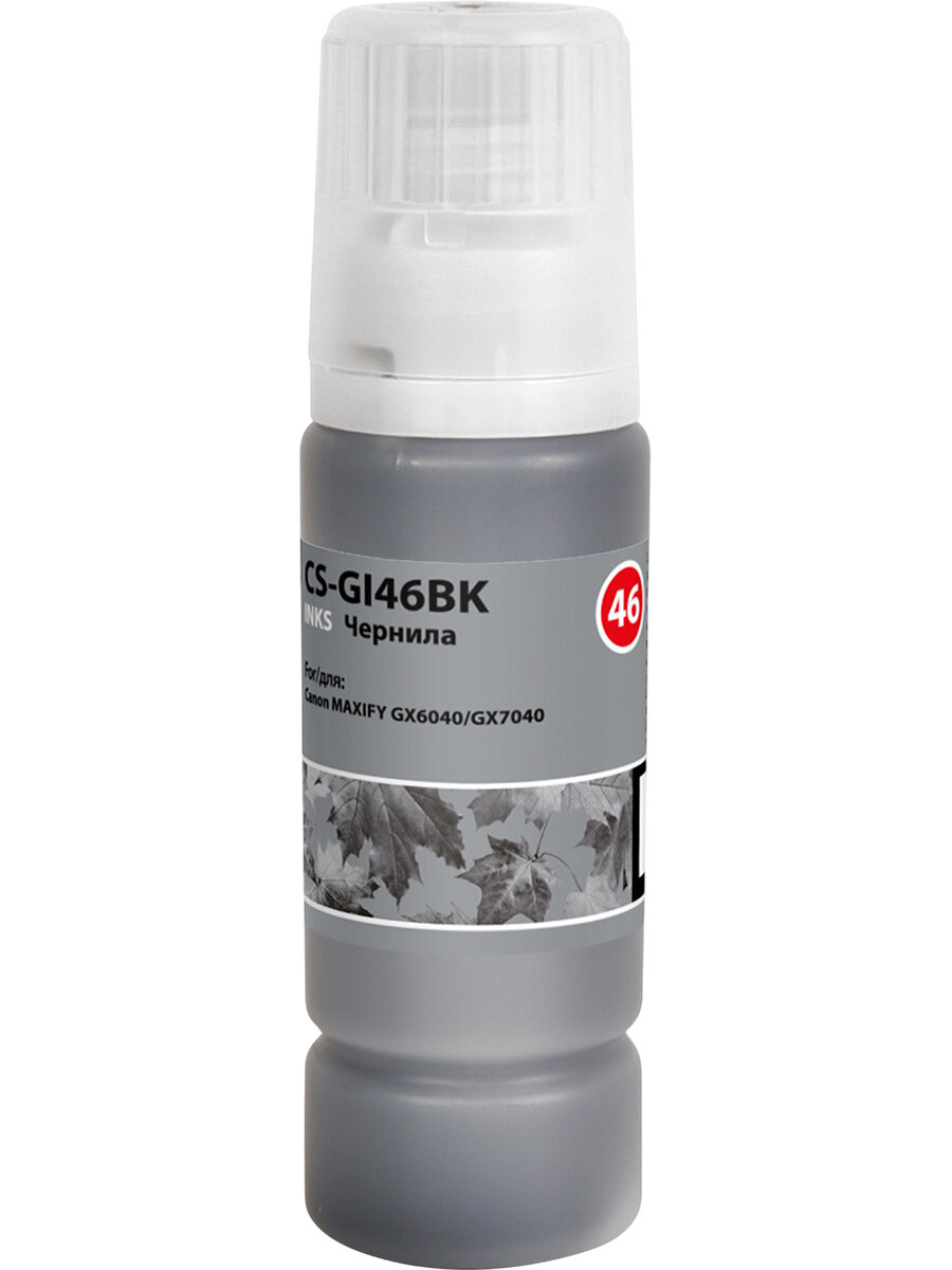 Чернила CACTUS CS-GI46 чёрный (CS-GI46BK)