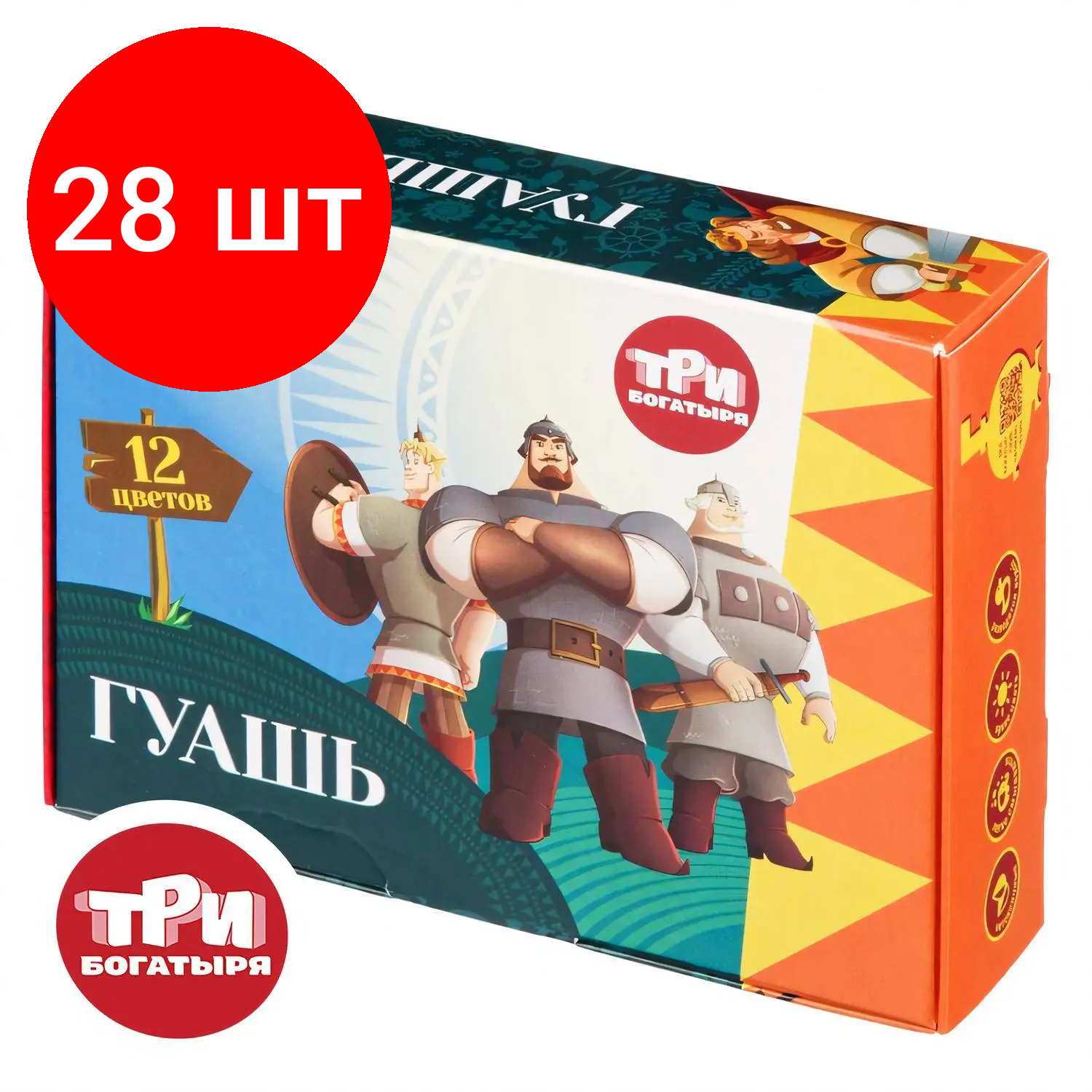 Комплект 28 упаковок, Гуашь комус Три Богатыря набор 12 цв, 20 мл богатыри