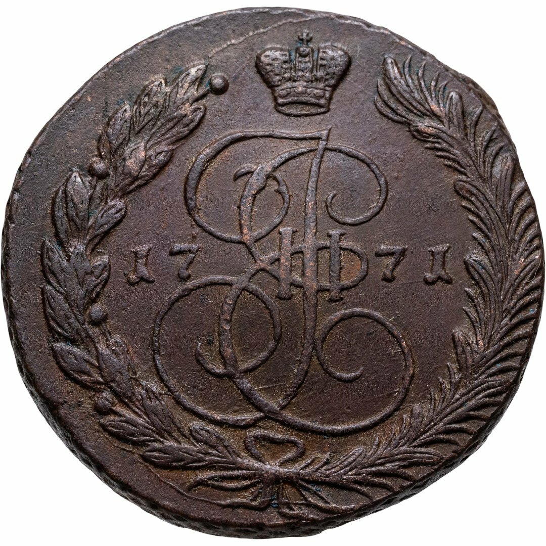 5 копеек 1771 ЕМ орёл 1770-1777, нового образца, Медь, в сохранности XF-AU