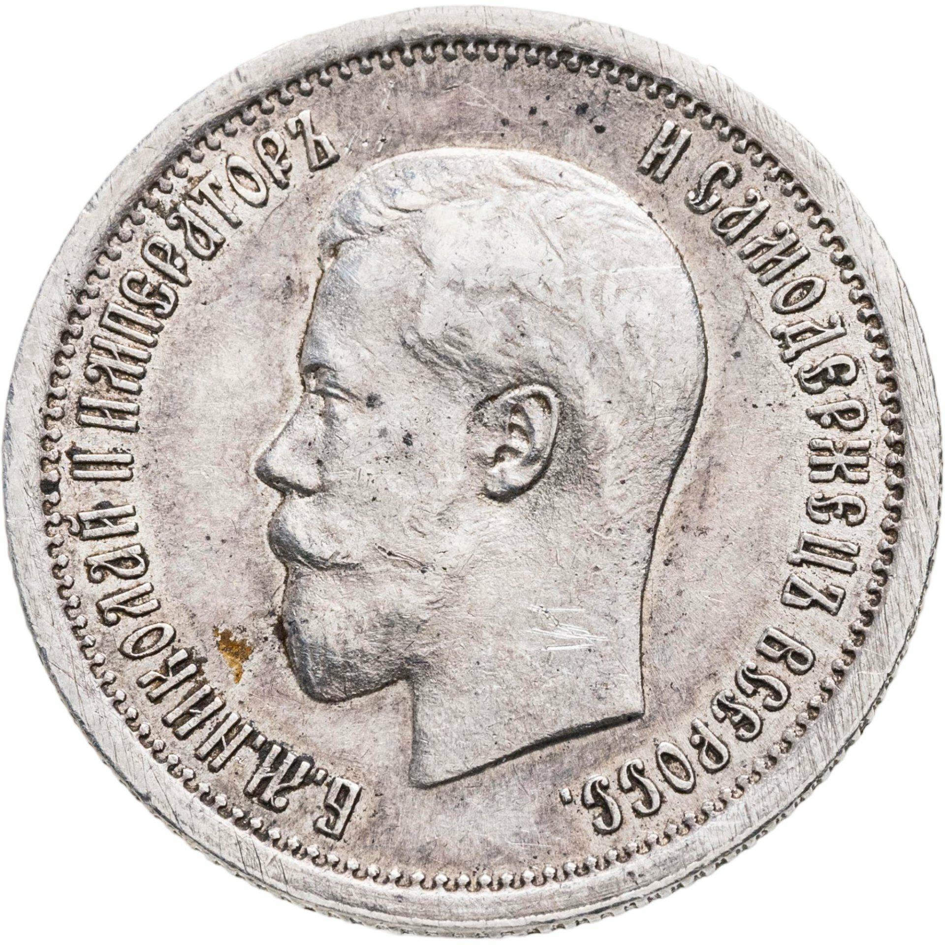25 копеек 1895, Серебро 900, в сохранности XF