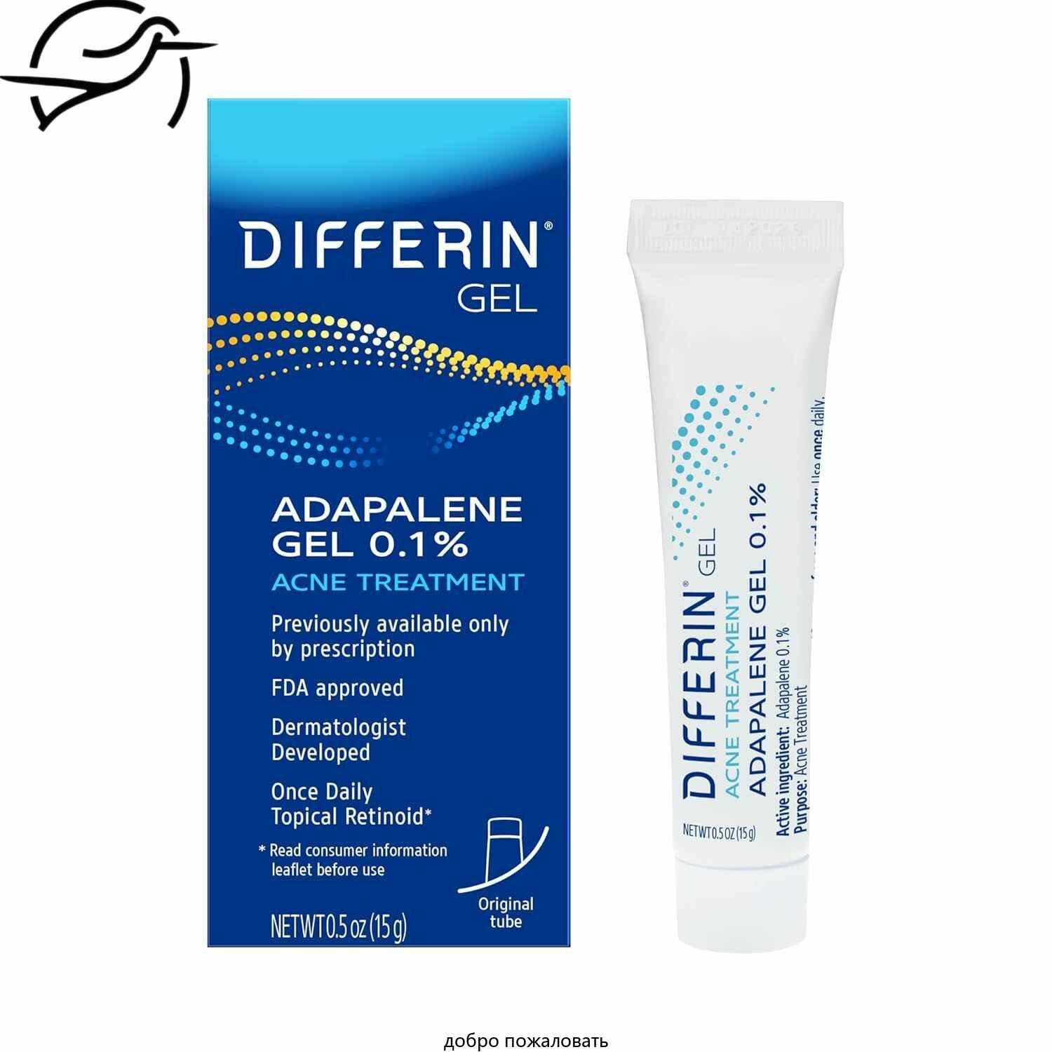 Differin, 0,1% Adapalen гель для ухода за кожей, для облегчения прыщей (лицевой витаминной кислоты), 15 г, Differin гель