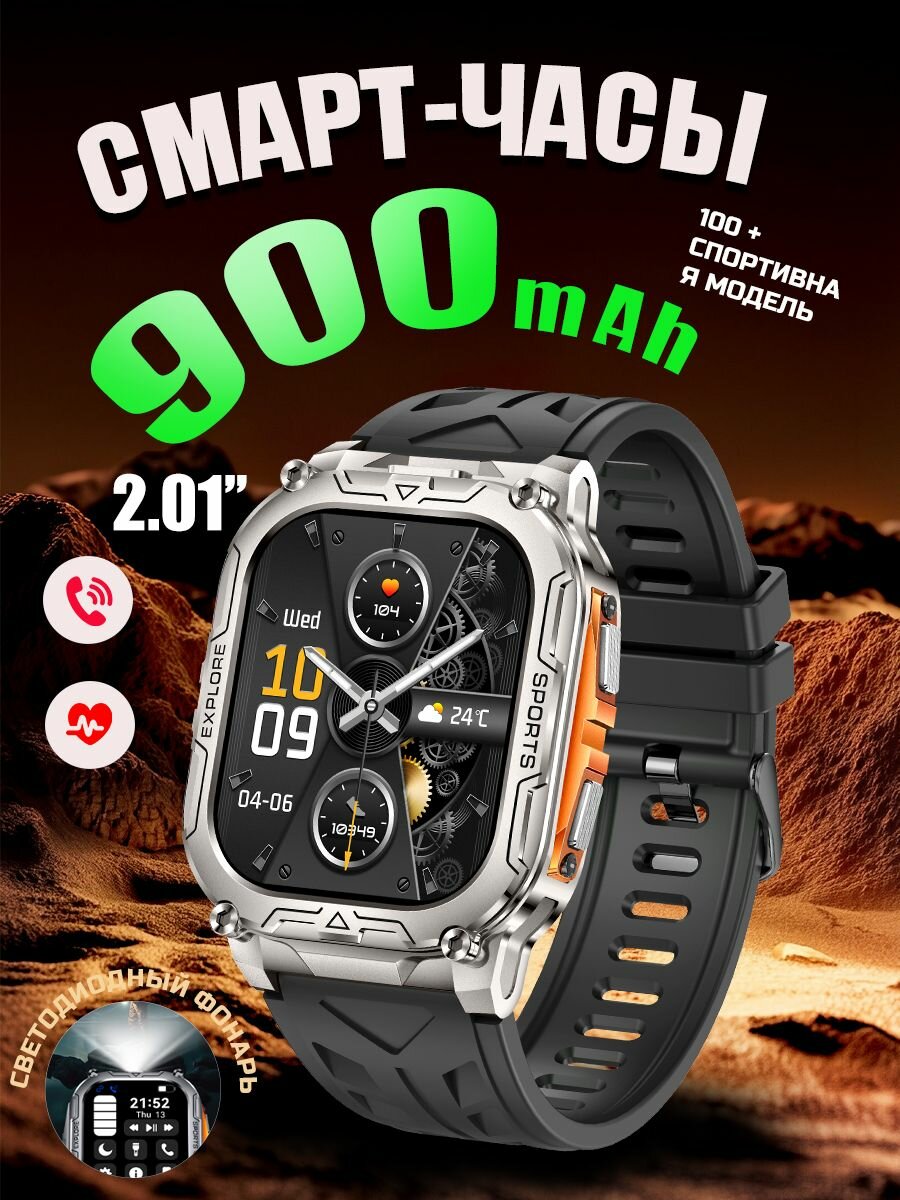Наружные смарт-часы с gps, фитнес трекер, для андроид, с калькулятором, мужские водонепроницаемые, Тест сердечного ритма, фонарик